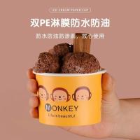 China Multi-purpose Paper Bowls for Yogurt Salad Snow Cone Takeaway Dessert Cups for sale