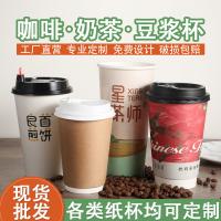China Double Wall Kraft Paper Cups Insulated Anti Scald Disposable Coffee Milk Tea Cups Eco Friendly Biodegradable for sale