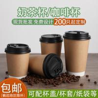 China Double Wall Kraft Paper Cups Insulated Anti Scald Disposable Coffee Milk Tea Cups Eco Friendly Biodegradable for sale