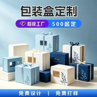 China Small Batch Custom Packaging Boxes White Cardboard Blank Mystery Box Tearable Airplane Mailer Box Gift Box for sale