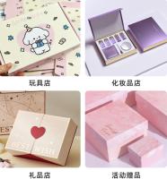 China Small Batch Custom Packaging Boxes White Cardboard Blank Mystery Box Tearable Airplane Mailer Box Gift Box for sale