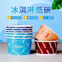 China Ice Cream Paper Bowls for Frozen Desserts with Custom Logo Printing for sale