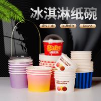 China Ice Cream Paper Bowls for Frozen Desserts with Custom Logo Printing for sale