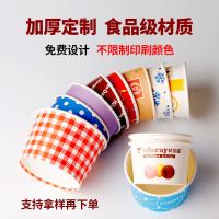 China Ice Cream Paper Bowls for Frozen Desserts with Custom Logo Printing for sale