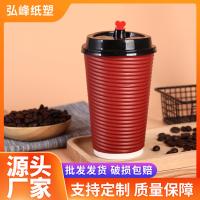 China Corrugated Double Wall Insulated Cup Factory Direct Custom Logo Durable Heatproof for sale