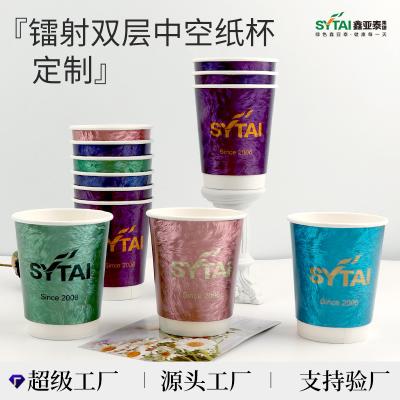 China Holographic Insulated Paper Cups Hot Cold Drinks Custom Print Stock for sale