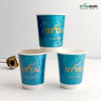 China Holographic Insulated Paper Cups Hot Cold Drinks Custom Print Stock for sale