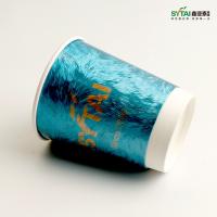 China Holographic Insulated Paper Cups Hot Cold Drinks Custom Print Stock for sale