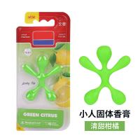 China Custom Car Closet Aroma Pendant Long Lasting Scent for sale