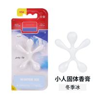 China Custom Car Closet Aroma Pendant Long Lasting Scent for sale