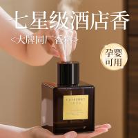 China Home Automatic Spray Diffuser Large Capacity Deodorising for Bedroom for sale