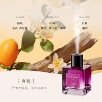 China Home Automatic Spray Diffuser Large Capacity Deodorising for Bedroom for sale