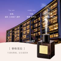 China Home Automatic Spray Diffuser Large Capacity Deodorising for Bedroom for sale