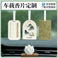 China Car Aroma Card Pendant Long-Lasting Scented Hanging Ornament for Vehicle for sale