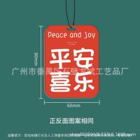 China Car Scented Card Pendant Long-Lasting Fragrance Hanging Ornament Gift for sale