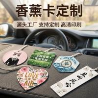 China Custom Scented Card Car Hanging Ornament Wardrobe Fragrance Tag Long-Lasting for sale
