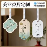 China Custom Scented Card Car Hanging Ornament Wardrobe Fragrance Tag Long-Lasting for sale