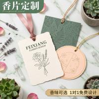 China Custom Scented Card Car Hanging Ornament Wardrobe Fragrance Tag Long-Lasting for sale