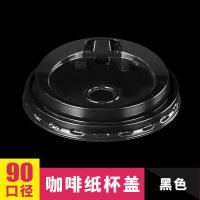 China Extra-Thick Double-Layer Cup with Lid – For Coffee Milk Tea Takeaway for sale
