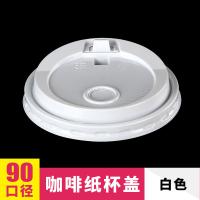 China Extra-Thick Double-Layer Cup with Lid – For Coffee Milk Tea Takeaway for sale