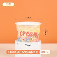 China Thickened Double-PE Leak-Proof Ice Cream Paper Bowl with Lid – Takeaway for sale