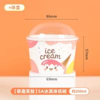 China Thickened Double-PE Leak-Proof Ice Cream Paper Bowl with Lid – Takeaway for sale