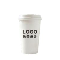 China Double-Wall Thickened Paper Cups  for Bubble Tea and Coffee Heat-Insulated Food-Grade for sale
