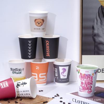 China Disposable Thickened Paper Cups Heat Insulation Leak Proof Food Grade Custom Print for sale