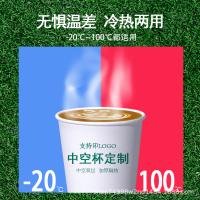 China Disposable Thickened Paper Cups Heat Insulation Leak Proof Food Grade Custom Print for sale