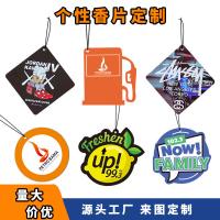 China Car Scented Hanging Tag Solid Air Freshener Quiet Luxury for Every Journey for sale