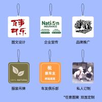 China Car Scented Hanging Tag Solid Air Freshener Quiet Luxury for Every Journey for sale