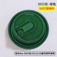 China Monet Purple Double-Layer Insulated Disposable Coffee Paper Cup for sale