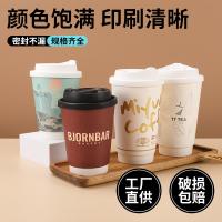 China Double-Wall Paper Coffee Cup  Integrated Insulation & Leak-Proof Food-Grade for sale