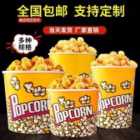 China Popcorn Bucket Popcorn Paper Tub  Cinema-Grade Oil-Resistant & Crisp-Locking for sale