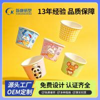 China Factory Direct Ice Cream Bowls PLA Coated Freeze Proof Custom Print Low MOQ for sale
