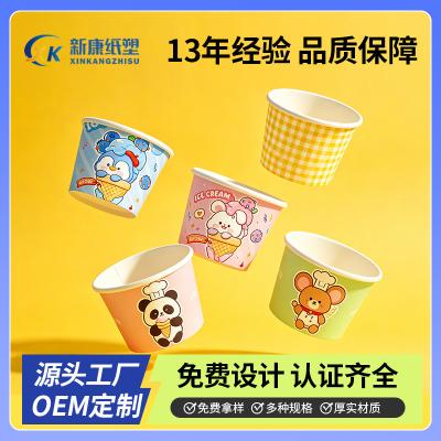 China Factory Direct Ice Cream Bowls PLA Coated Freeze Proof Custom Print Low MOQ for sale