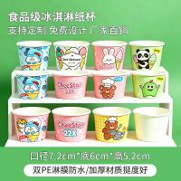 China Factory Direct Ice Cream Bowls PLA Coated Freeze Proof Custom Print Low MOQ for sale