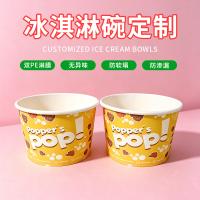 China Factory Direct Ice Cream Bowls PLA Coated Freeze Proof Custom Print Low MOQ for sale