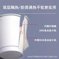 China High-Quality Disposable Coffee Paper Cups – Professional Hot Beverage for sale