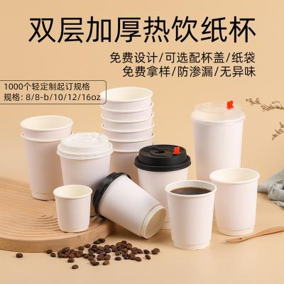 China White Cardstock Double‑Walled Air‑Insulated Paper Cup for Milk Tea and Coffee – Heat Insulation and Anti‑Scald for sale