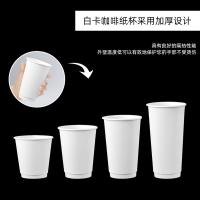 China White Cardstock Double‑Walled Air‑Insulated Paper Cup for Milk Tea and Coffee – Heat Insulation and Anti‑Scald for sale