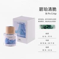 China Flame-Free Car Diffuser 24H Continuous Purification 0 Alcohol 0 Burst Risk Premium Auto-Grade Aroma System for sale