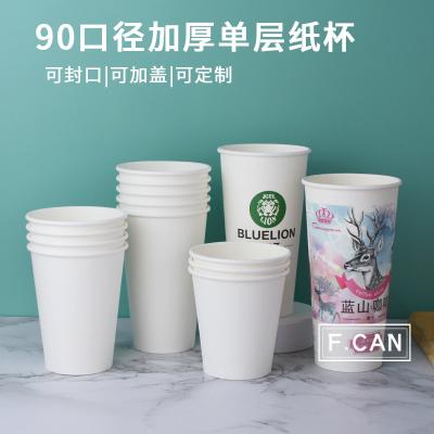 China Thickened Disposable Paper Cups Universal Takeaway Cups for Coffee Milk Tea and Beverages for sale