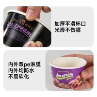 China Disposable Double-PE-Laminated Paper Ice Cream Cup Yogurt Bowl Single-Scoop Dessert Cup for sale