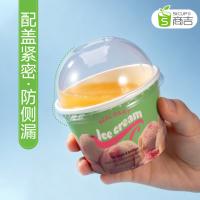 China Disposable Double-PE-Laminated Paper Ice Cream Cup Yogurt Bowl Single-Scoop Dessert Cup for sale