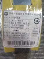 China 9.2mm PC Steel Rebar 30MnSi for Concrete Pile 1420MPa Tensile Strength for sale