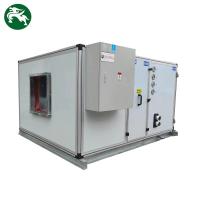 China Water Cooled Direct Expansion Horizontal Type Rooftop Packaged Unit Air Purification HAVC for sale