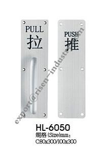 China Stainless steel door handle HL6051, Size 80X300, 100X300 for sale