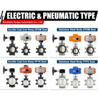 China Lug Wafer Motorized Actuator Valve Dutile Iron PTFE Seal Electric 4-20Ma 24VDC for sale