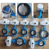 China Cast Iron Wafer Motorized Butterfly Valve 220VAC On Off Type Electric Actuator Flow Control Valve for sale
